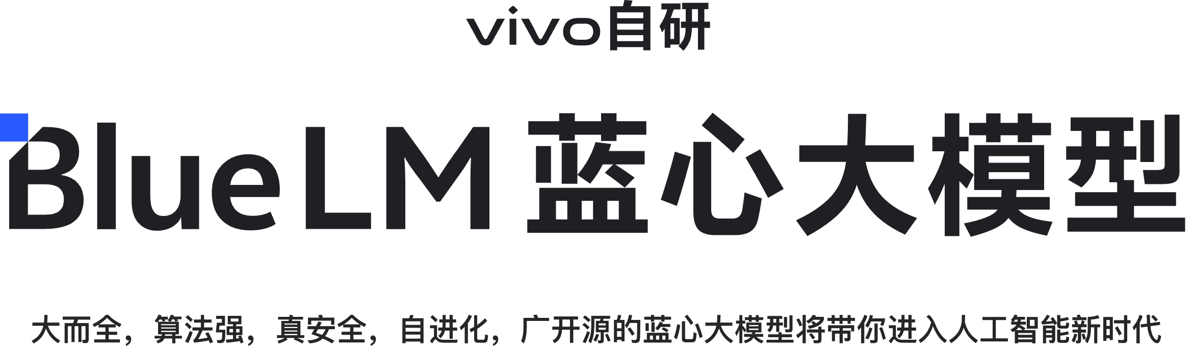vivo开放平台 开发者
