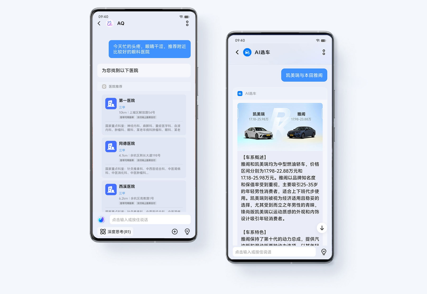 vivo开放平台 开发者